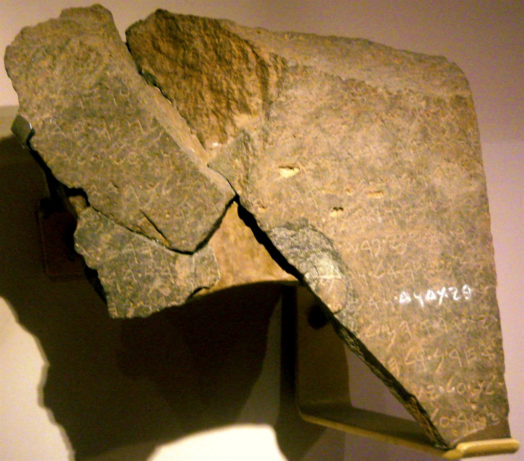 More Evidence of David’s Kingdom Found | Messianic Bible