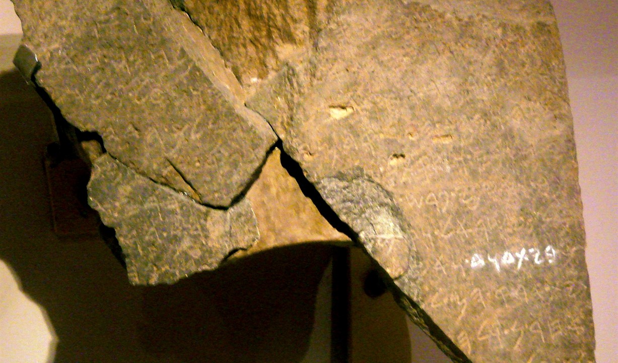 More Evidence of David’s Kingdom Found | Messianic Bible