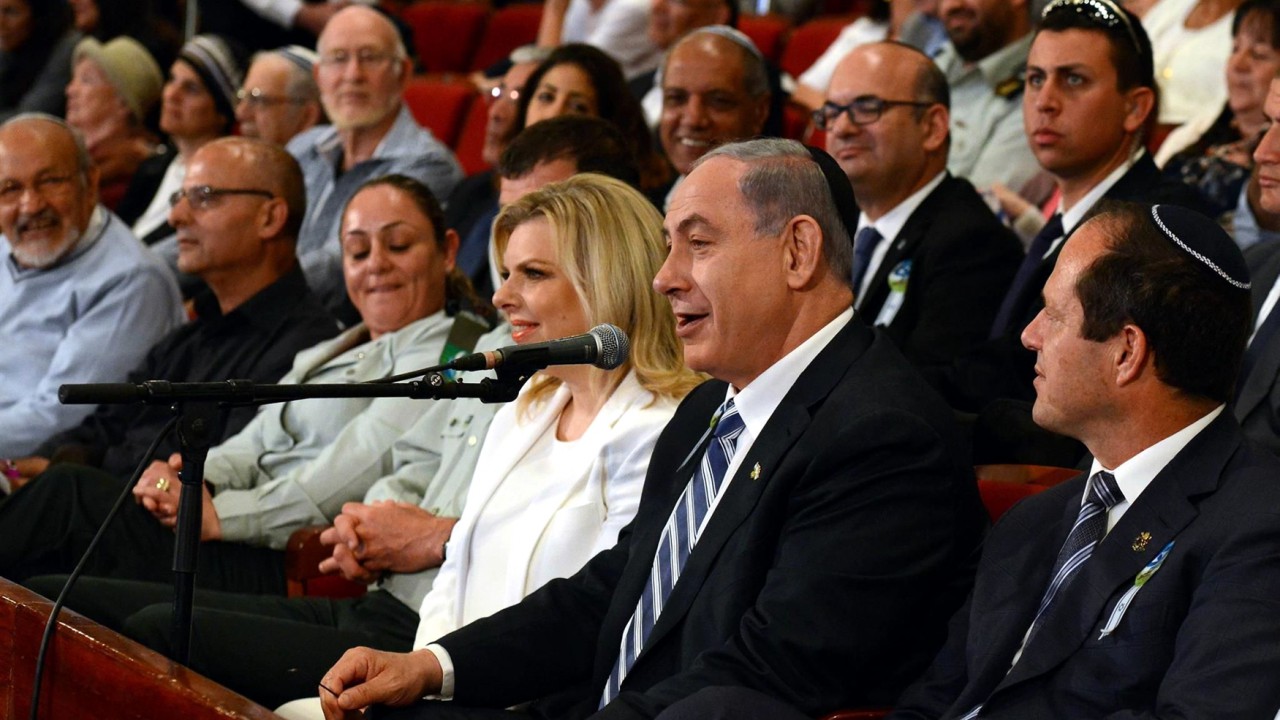 Netanyahu Hails Bible as the Foundation of our Lives at International ...