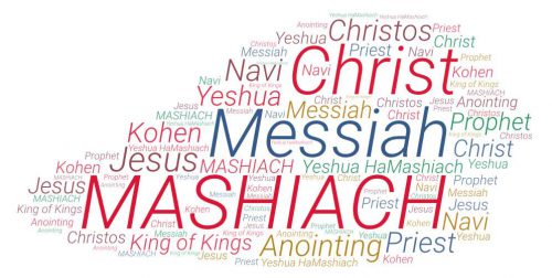 Anointed Priest, Prophet, King of Kings Is Our Messiah, Our Christ ...